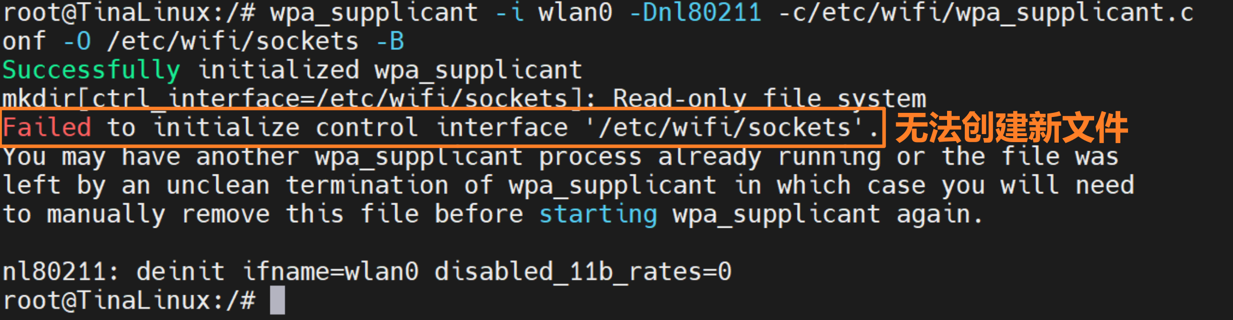 在全志T113-S3的TinaLinux上添加驱动支持 - Hugo@kkl